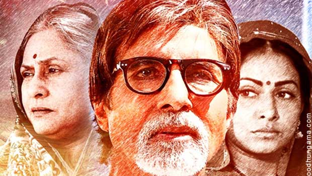 Theatrical Trailer Leader Video Trailer Bollywood Hungama