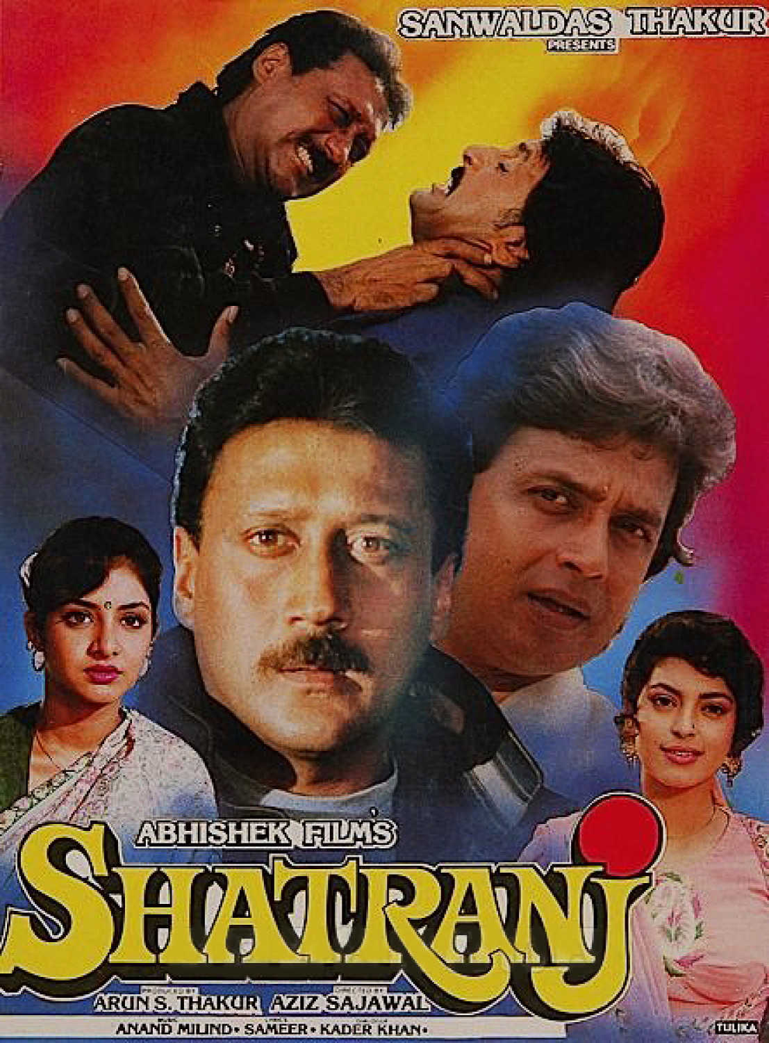 Shatranj Movie: Review | Release Date (1993) | Songs | Music | Images ...