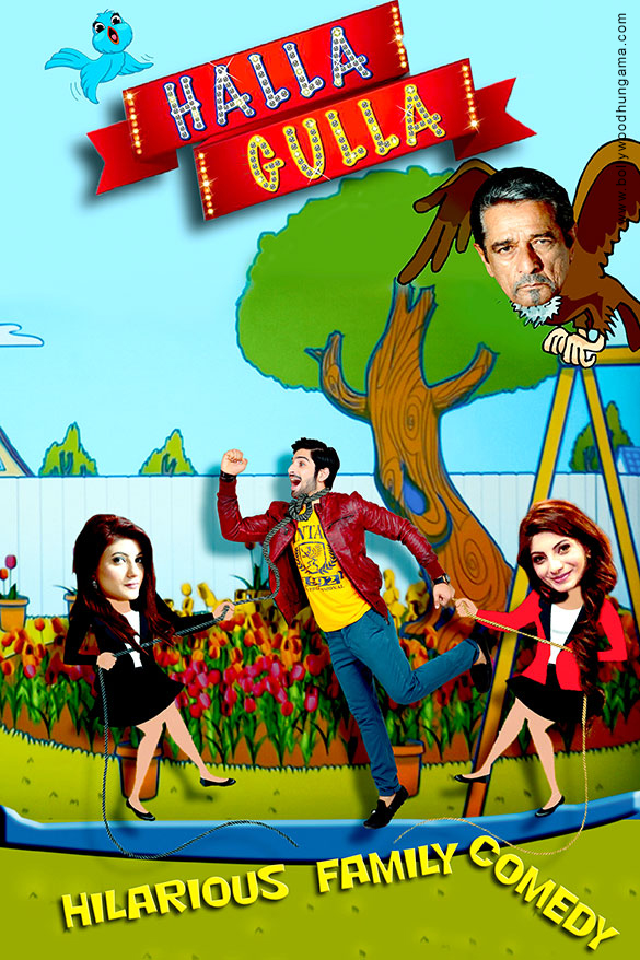 Halla Gulla First Look - Bollywood Hungama
