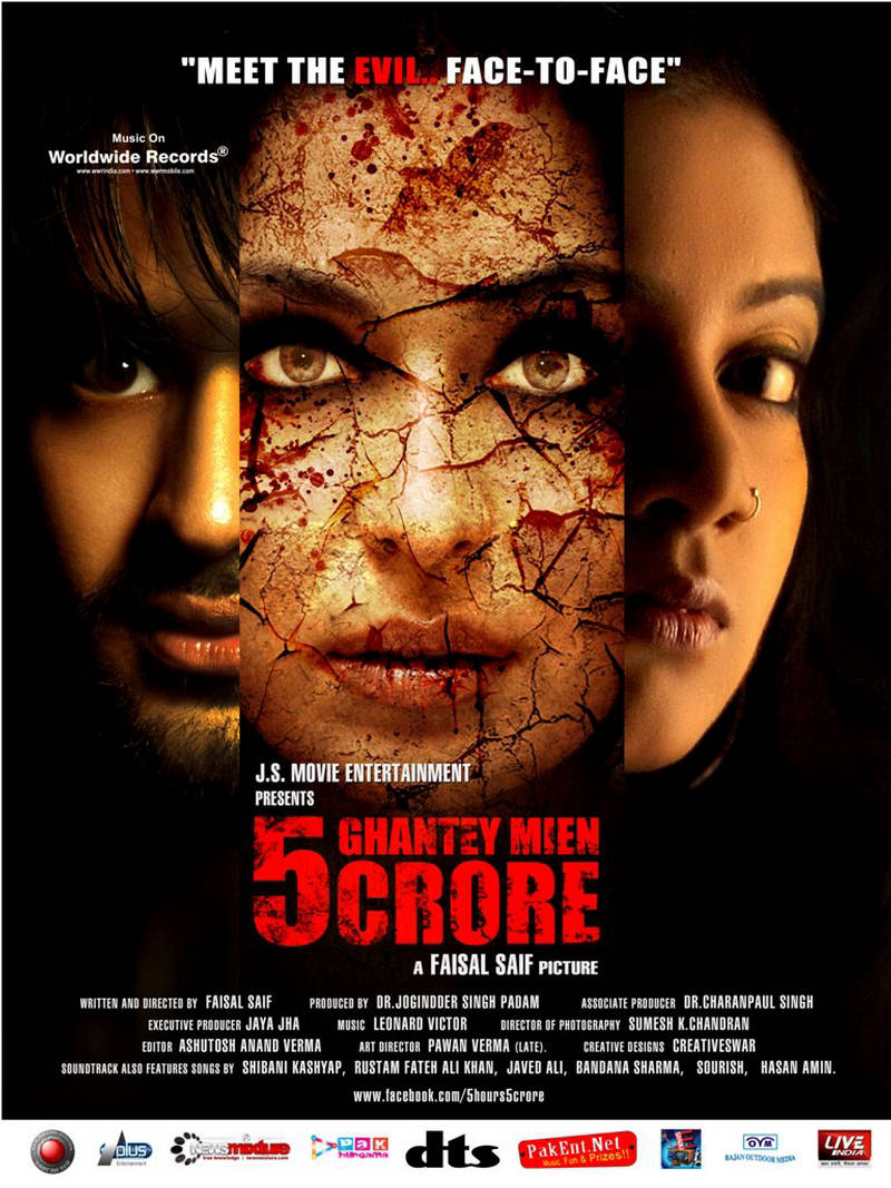 5 Ghantey Mien 5 Crore Movie Review: The film tells the story of ...