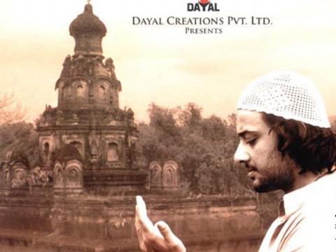 Anwar Cast List | Anwar Movie Star Cast | Release Date | Movie Trailer ...