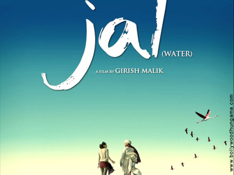 Jal Movie Music | Jal Movie Songs | Download Latest Bollywood Songs ...