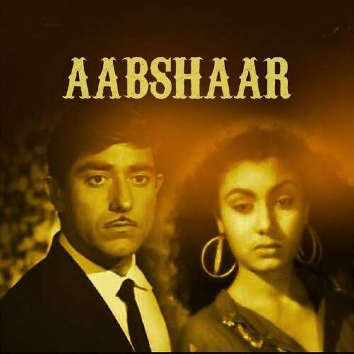 Aabshaar Movie: Review | Release Date (1953) | Songs | Music | Images ...