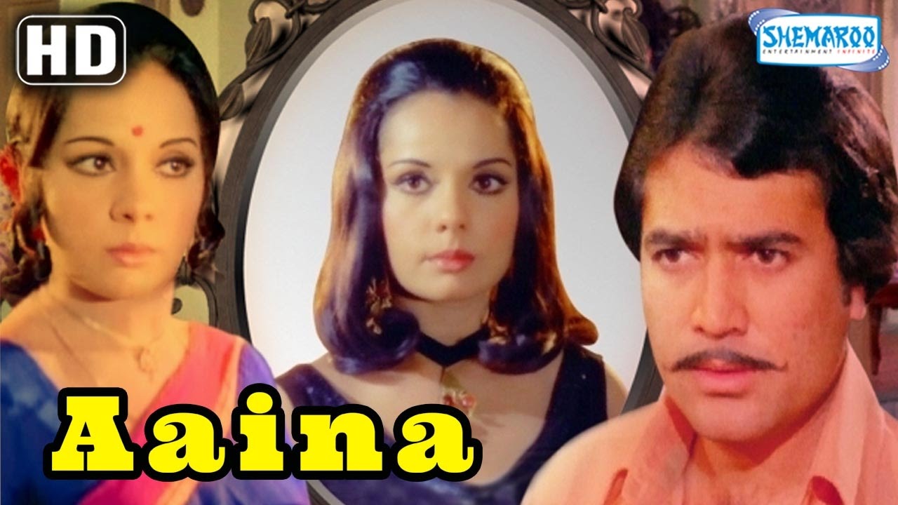 Aaina Movie: Review | Release Date (1974) | Songs | Music | Images | Official Trailers | Videos ...