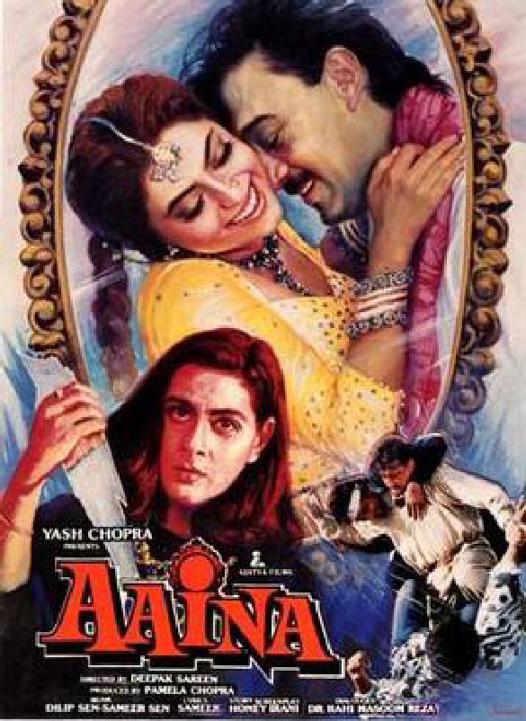 Aaina Movie: Review | Release Date (1993) | Songs | Music | Images | Official Trailers | Videos ...