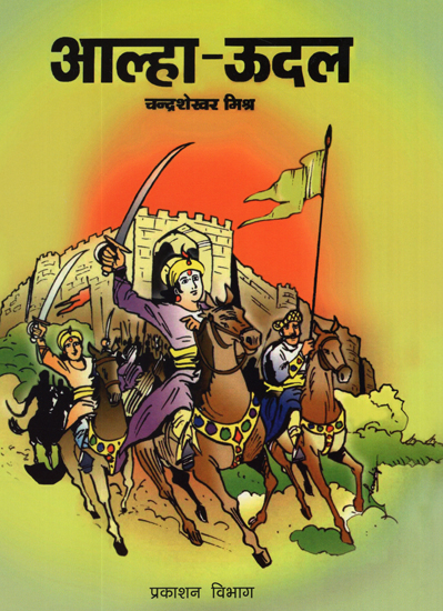 Aalha Udal Movie: Review | Release Date (1963) | Songs | Music | Images ...