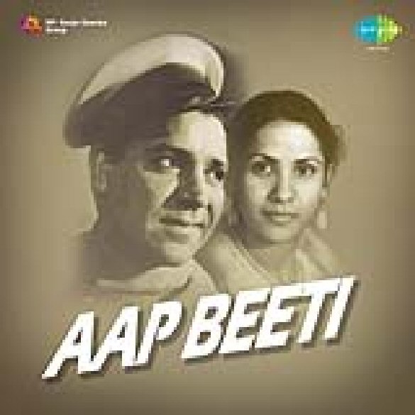Aap Beeti Movie: Review | Release Date (1948) | Songs | Music | Images ...