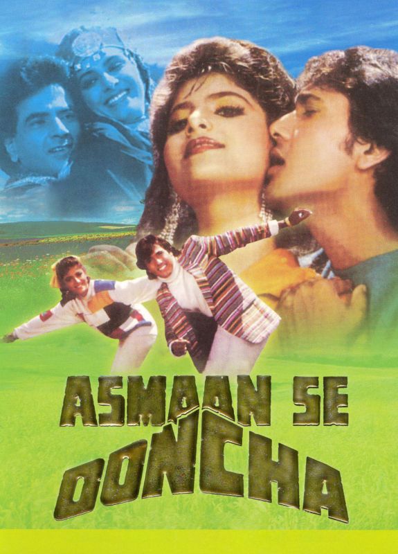 Aasman Se Ooncha Movie: Review | Release Date (1989) | Songs | Music ...
