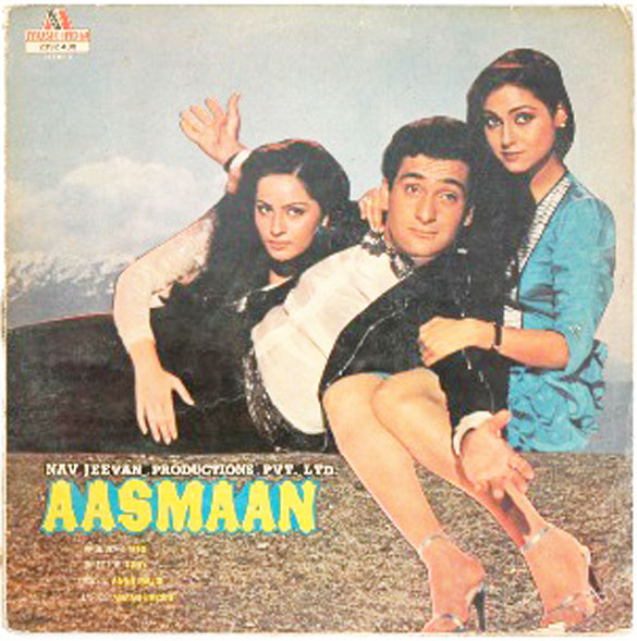 Aasman Movie: Review | Release Date (1983) | Songs | Music | Images ...