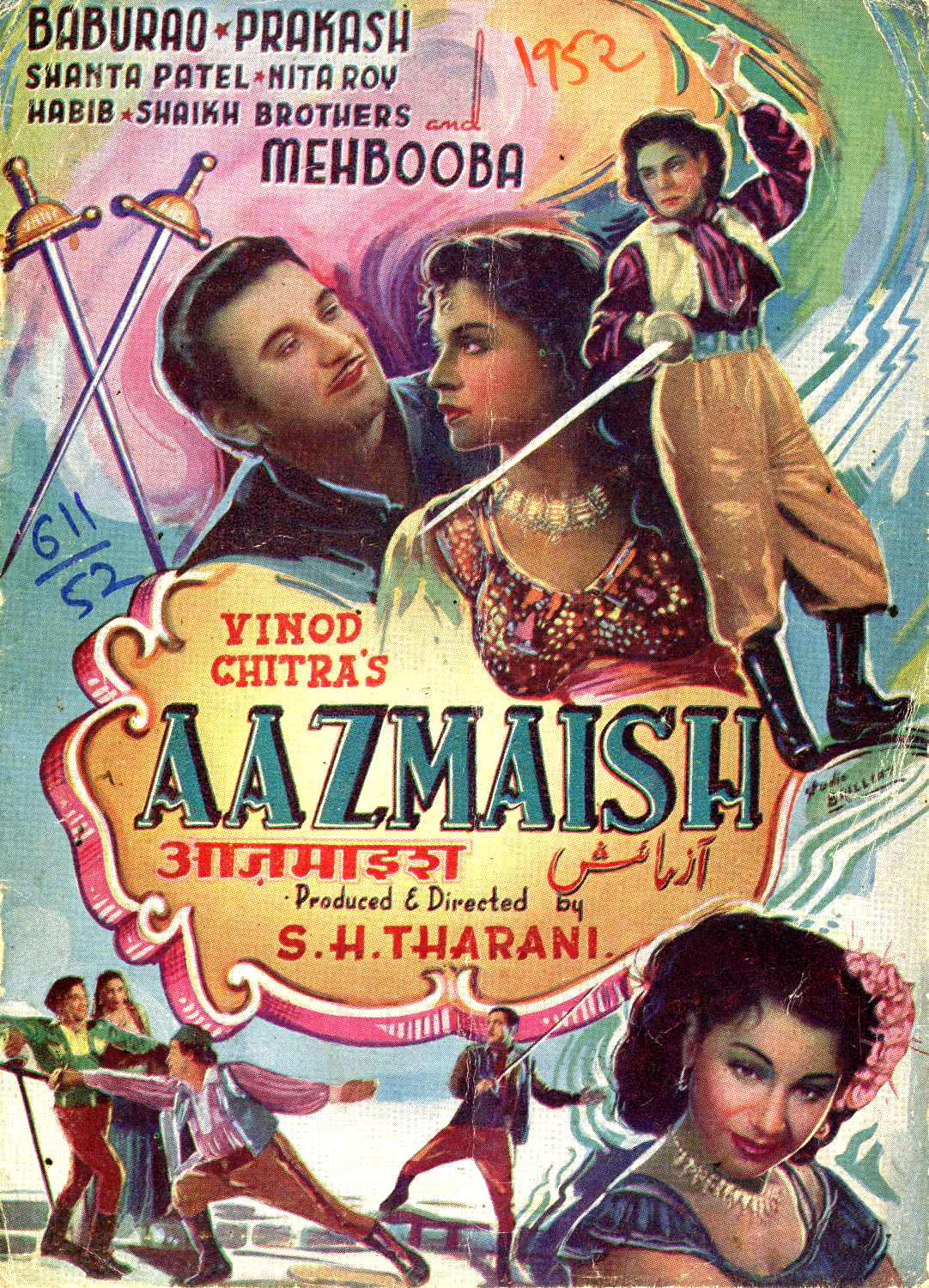 Aazmaish Movie: Review | Release Date (1952) | Songs | Music | Images ...