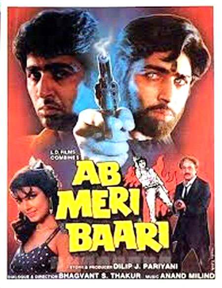 Ab Meri Baari Movie Review Release Date 1989 Songs Music ab-meri-baari-movie-review-release-date-1989-songs-music