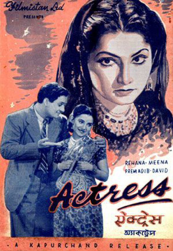Actress Movie: Review | Release Date (1948) | Songs | Music | Images ...