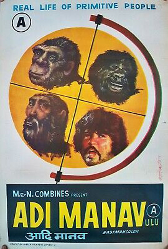 Adi Manav Photos, Poster, Images, Photos, Wallpapers, HD Images ...