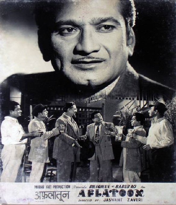 Aflatoon Movie: Review | Release Date (1950) | Songs | Music | Images ...