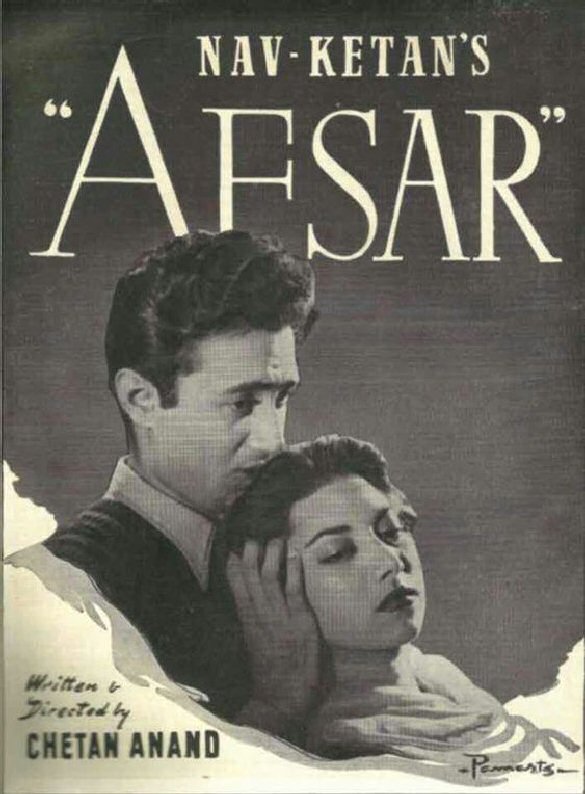 Afsar Review | Afsar Movie Review | Afsar 1950 Public Review | Film Review