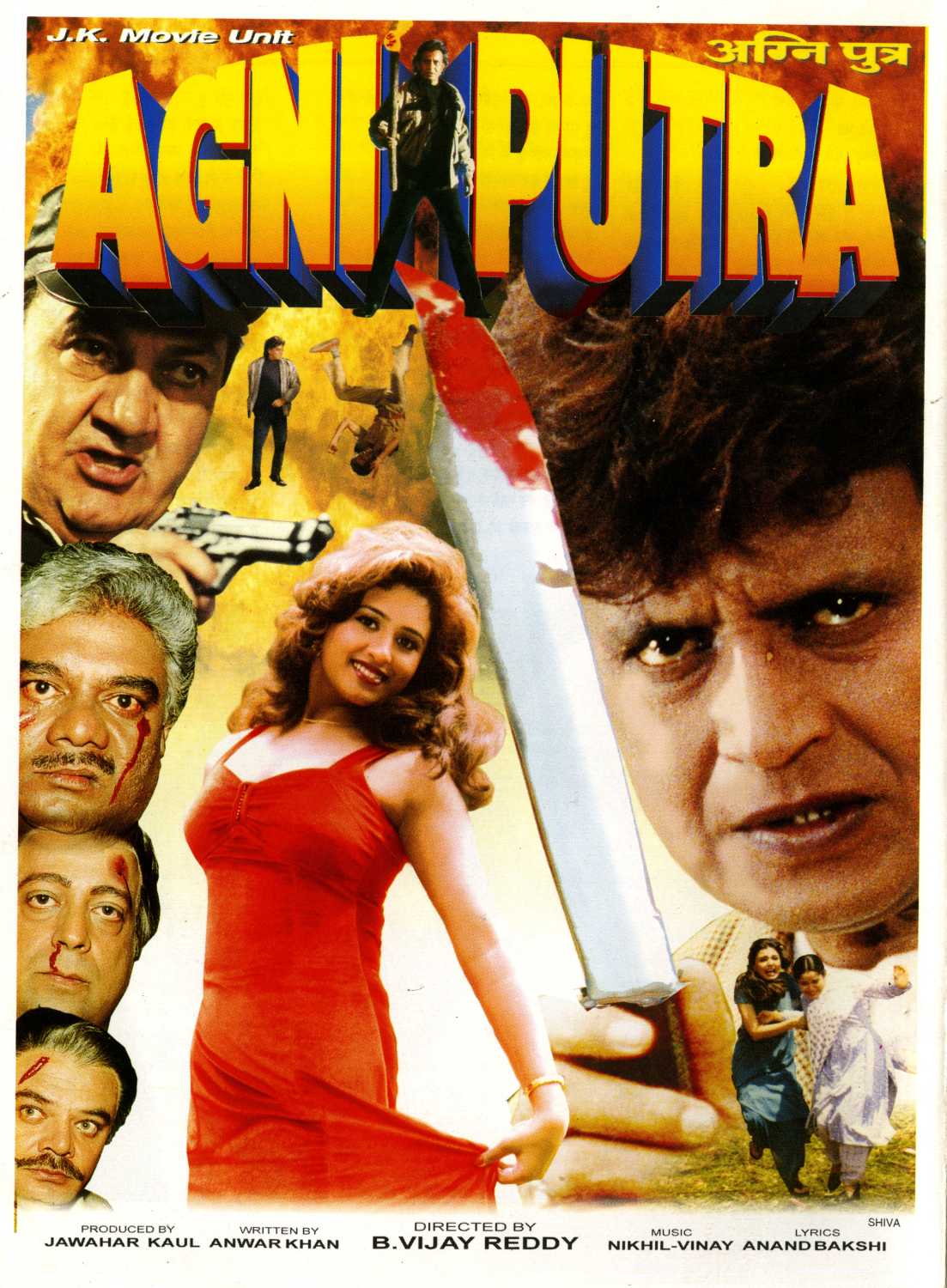 Agni Putra Movie: Review | Release Date (2000) | Songs | Music | Images ...