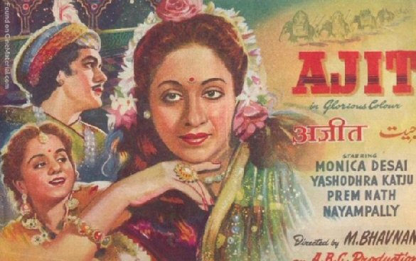Ajit Movie: Review | Release Date (1948) | Songs | Music | Images ...