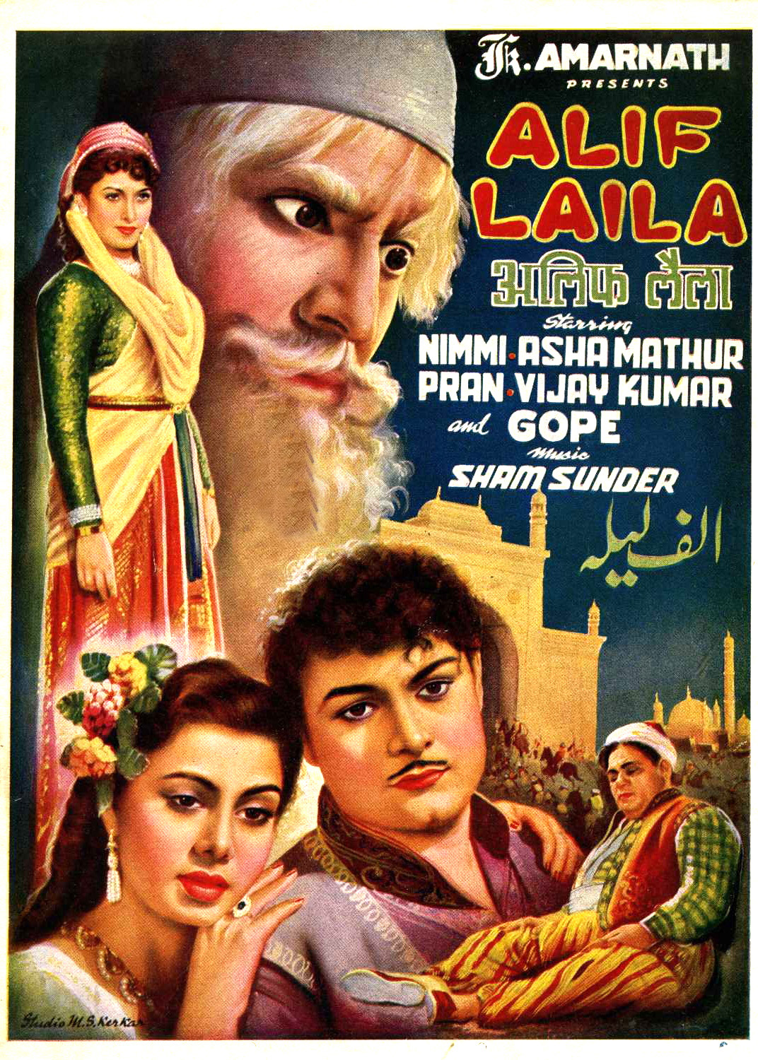 Alif Laila Movie Music | Alif Laila Movie Songs | Download Latest ...