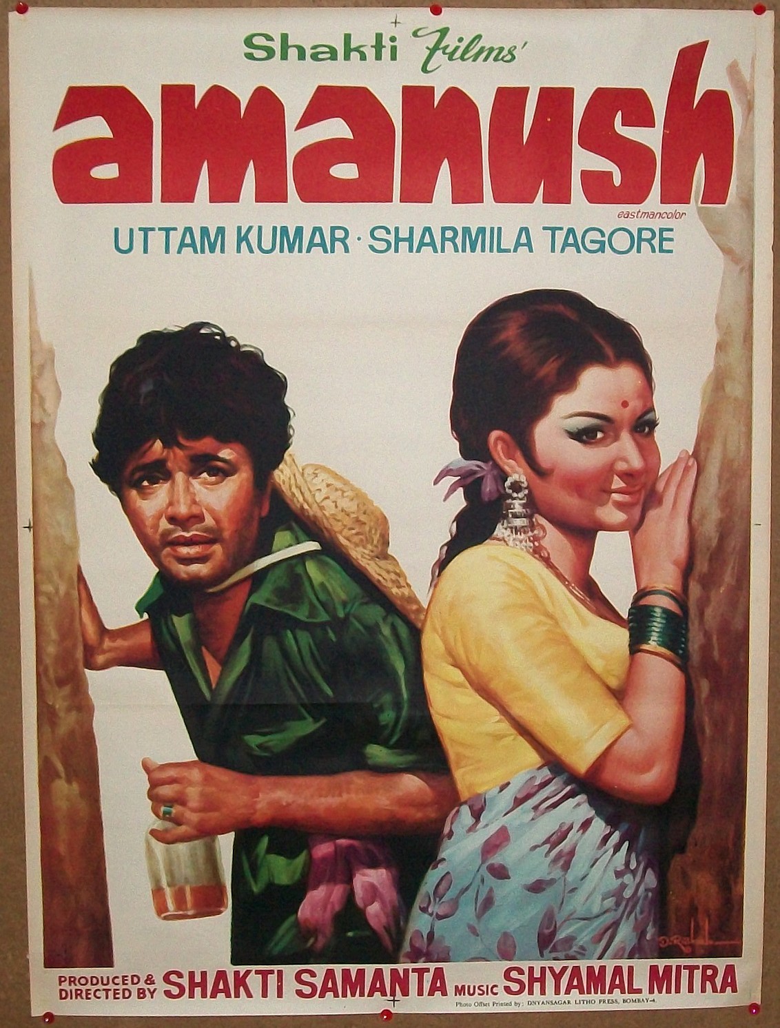 Amanush Movie: Review | Release Date (1975) | Songs | Music | Images ...