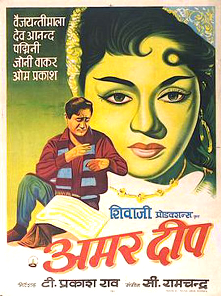 Amar Deep Movie: Review | Release Date (1958) | Songs | Music | Images | Official Trailers ...