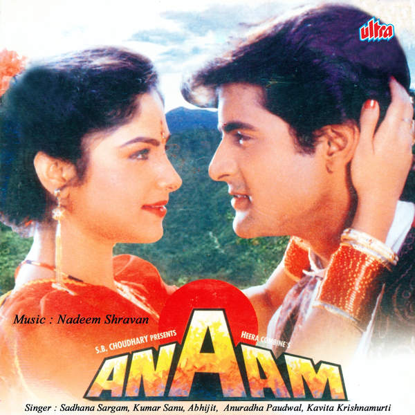 Anaam Movie: Review | Release Date (1992) | Songs | Music | Images ...