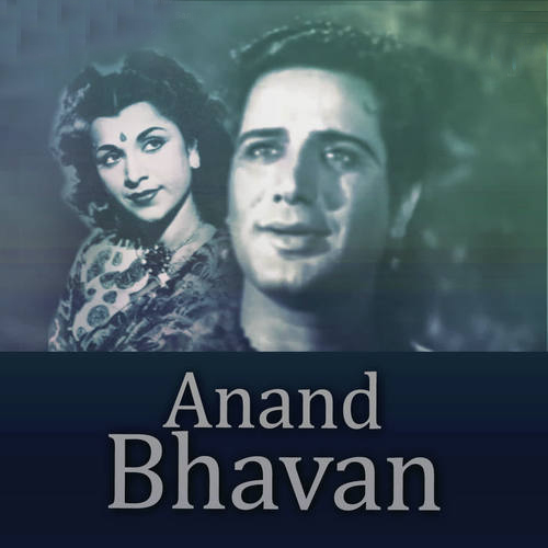Anand Bhavan Movie: Review | Release Date (1953) | Songs | Music ...