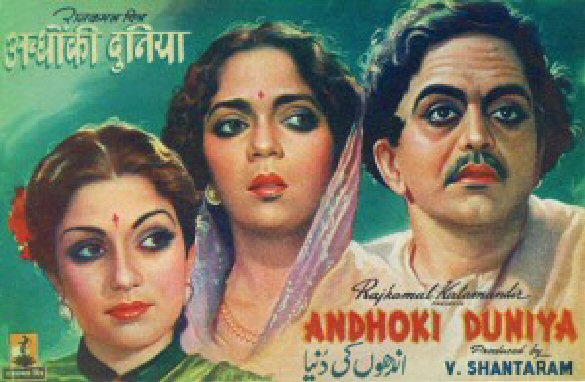 Andhoki Duniya Movie: Review | Release Date (1947) | Songs | Music | Images | Official Trailers ...