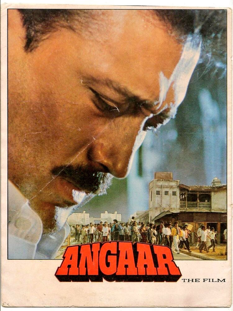 Angaar Movie Music | Angaar Movie Songs | Download Latest Bollywood ...