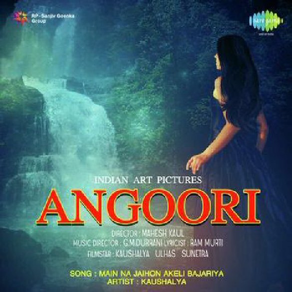Angoori Movie: Review | Release Date (1943) | Songs | Music | Images ...