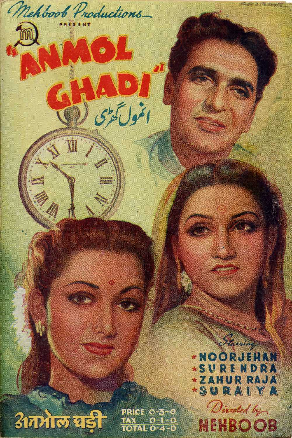 Anmol Ghadi Movie Music | Anmol Ghadi Movie Songs | Download Latest ...