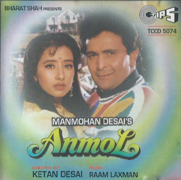 Anmol Review | Anmol Movie Review | Anmol 1993 Public Review | Film Review