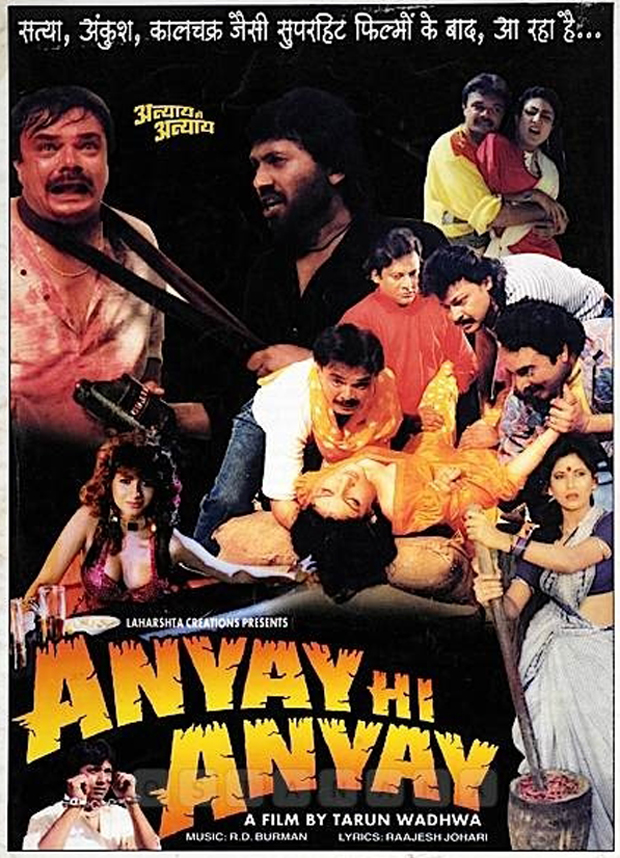 Anyay Hi Anyay Review | Anyay Hi Anyay Movie Review | Anyay Hi Anyay ...