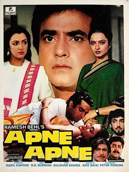 Apne Apne Movie: Review | Release Date (1987) | Songs | Music | Images ...