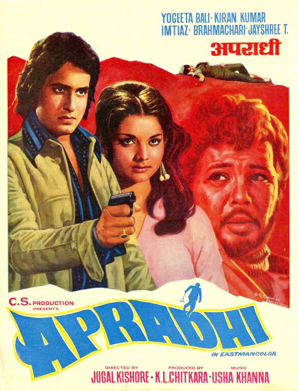 Apradhi Movie: Review | Release Date (1974) | Songs | Music | Images ...