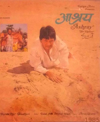 Ashray Movie: Review | Release Date (1985) | Songs | Music | Images ...