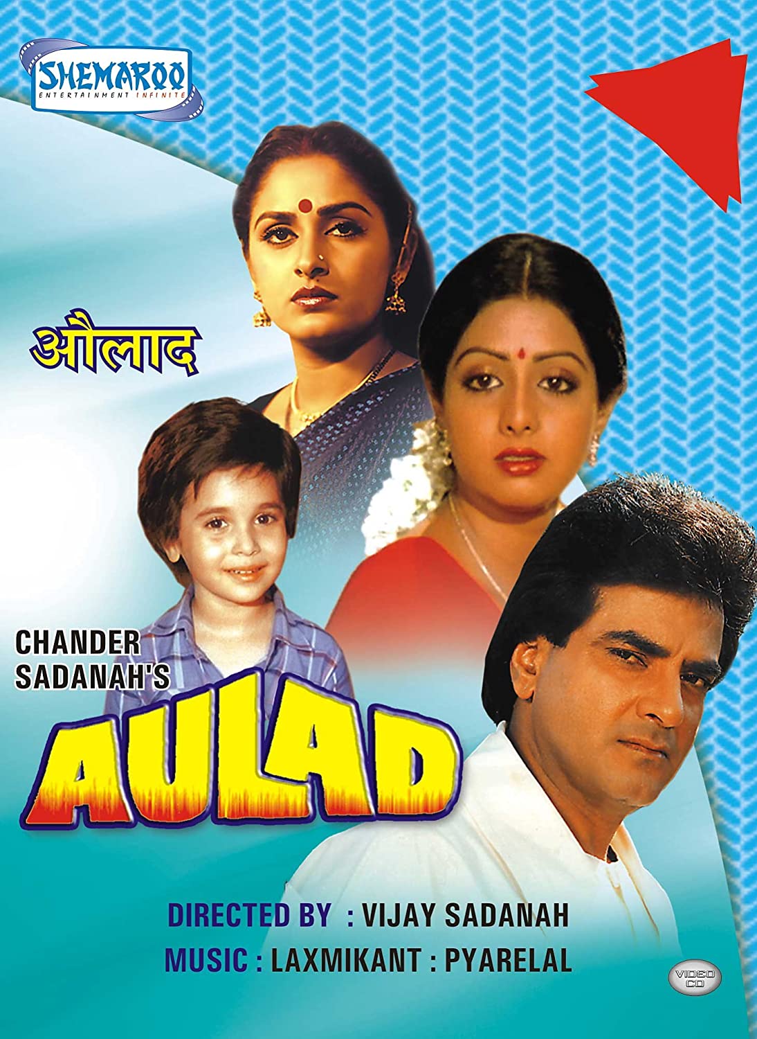 Aulad Movie: Review | Release Date (1987) | Songs | Music | Images ...