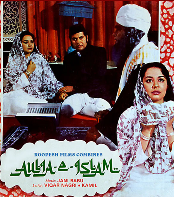 Auliya-e-Islam Movie: Review | Release Date (1979) | Songs | Music ...