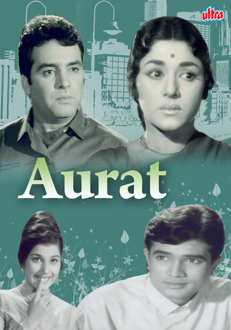 Aurat Review | Aurat Movie Review | Aurat 1963 Public Review | Film Review