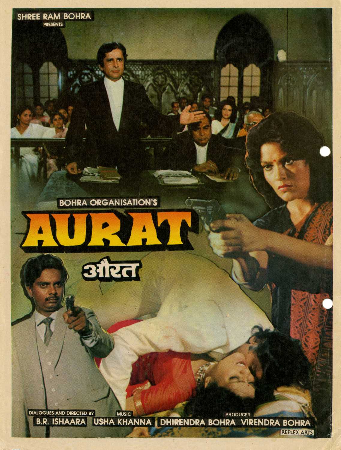 Aurat Movie: Review | Release Date (1986) | Songs | Music | Images ...