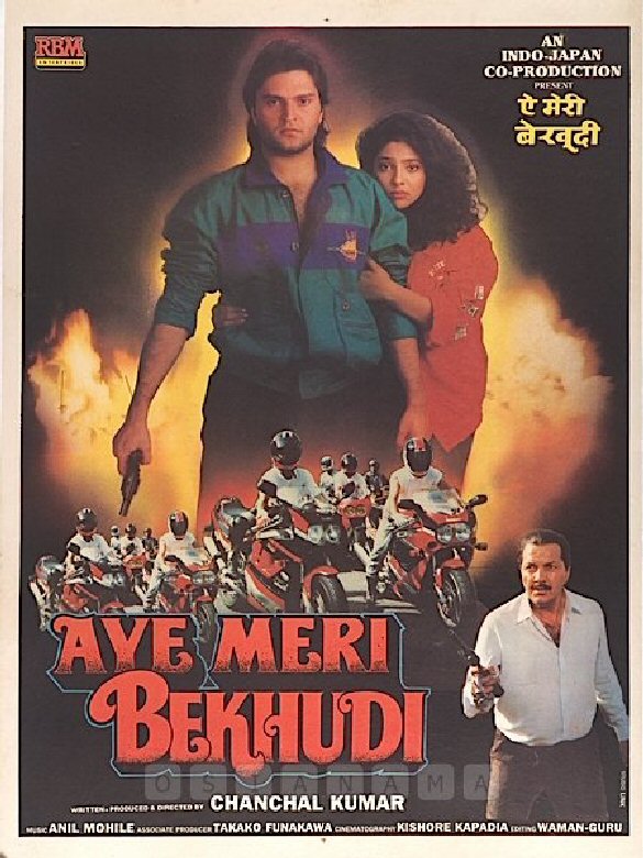 Aye Meri Bekhudi Movie: Review | Release Date (1993) | Songs | Music ...