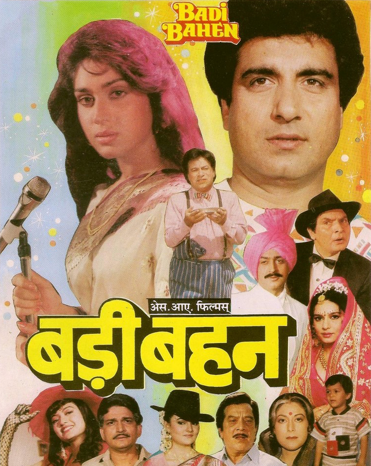 Badi Bahen Movie: Review | Release Date (1993) | Songs | Music | Images ...