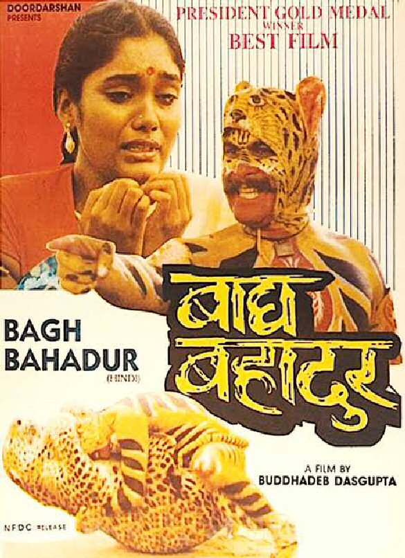 Bagh Bahadur Movie: Review | Release Date (1990) | Songs | Music ...