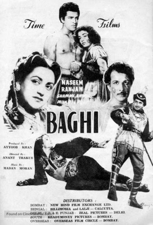Baghi Review | Baghi Movie Review | Baghi 1953 Public Review | Film Review