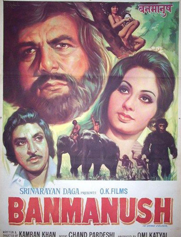 Banmanush Movie: Review | Release Date (1979) | Songs | Music | Images ...