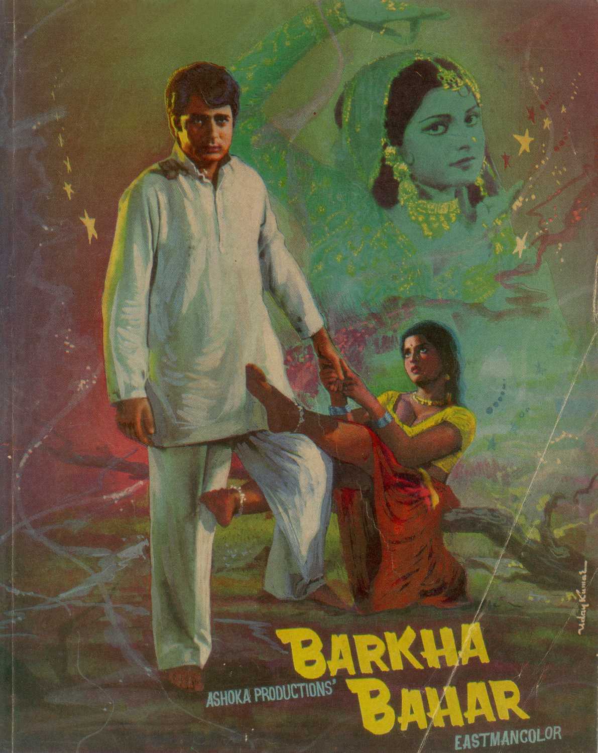 Barkha Bahar Movie: Review | Release Date (1973) | Songs | Music ...