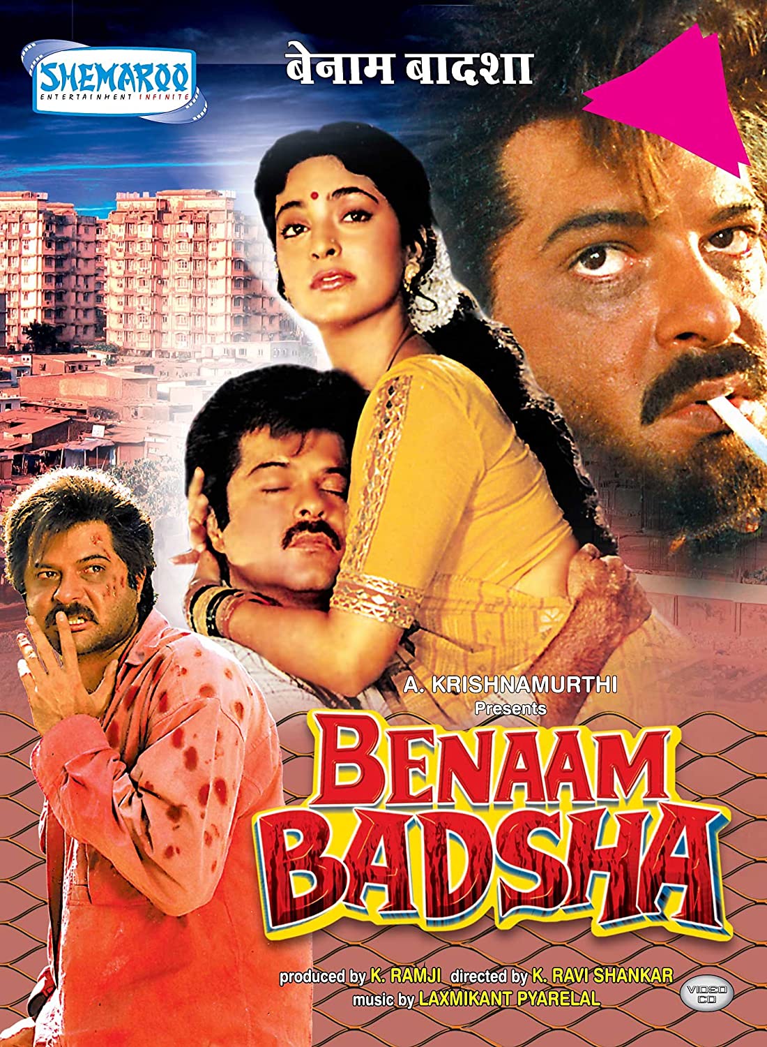 Benam Badshah Review | Benam Badshah Movie Review | Benam Badshah 1991 ...