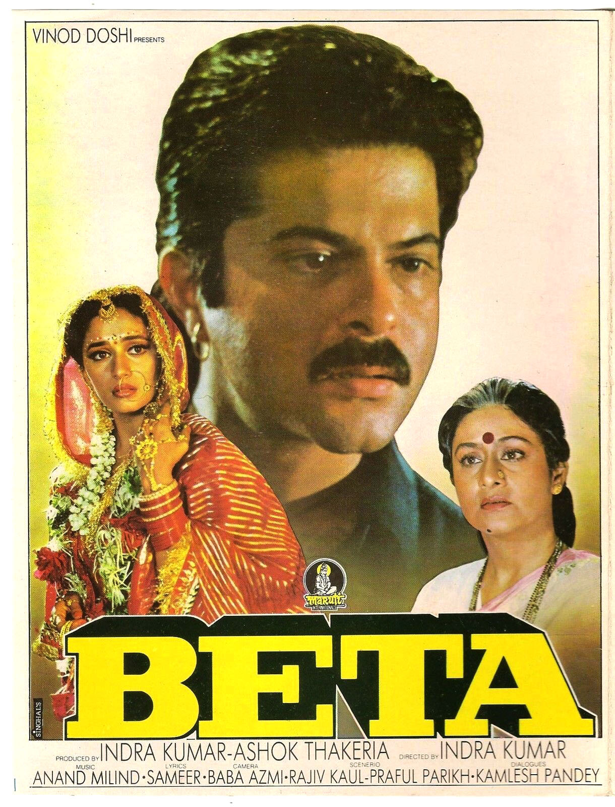 Beta Movie: Review | Release Date (1992) | Songs | Music | Images ...