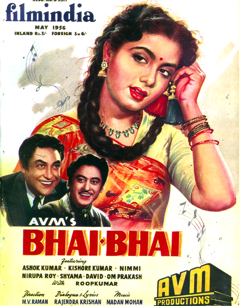 Bhai Bhai Movie: Review | Release Date (1956) | Songs | Music | Images ...