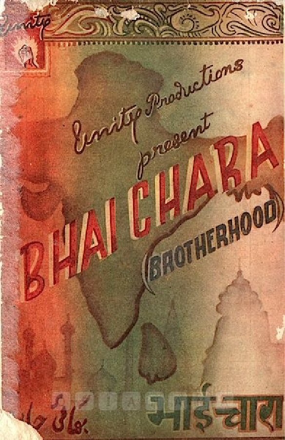 Bhaichara Movie: Review | Release Date (1943) | Songs | Music | Images ...