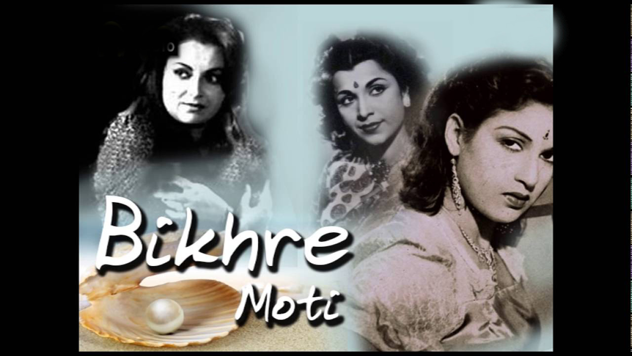 Bikhare Moti Review | Bikhare Moti Movie Review | Bikhare Moti 1951 ...